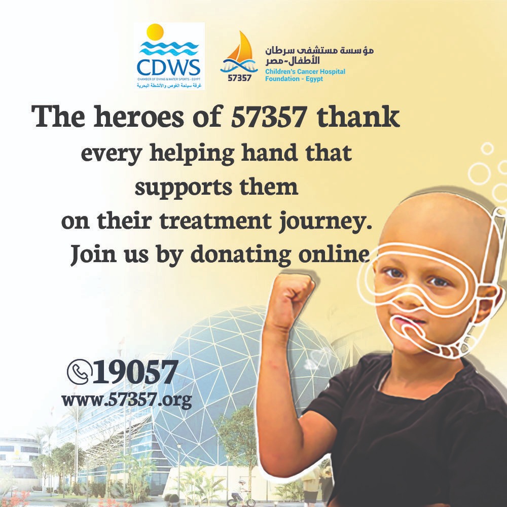 The Chamber of Diving and Water Sports | 57357